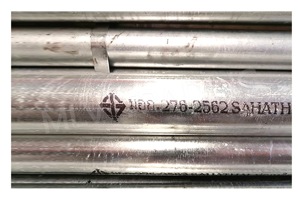 MLV Trading Company Limited